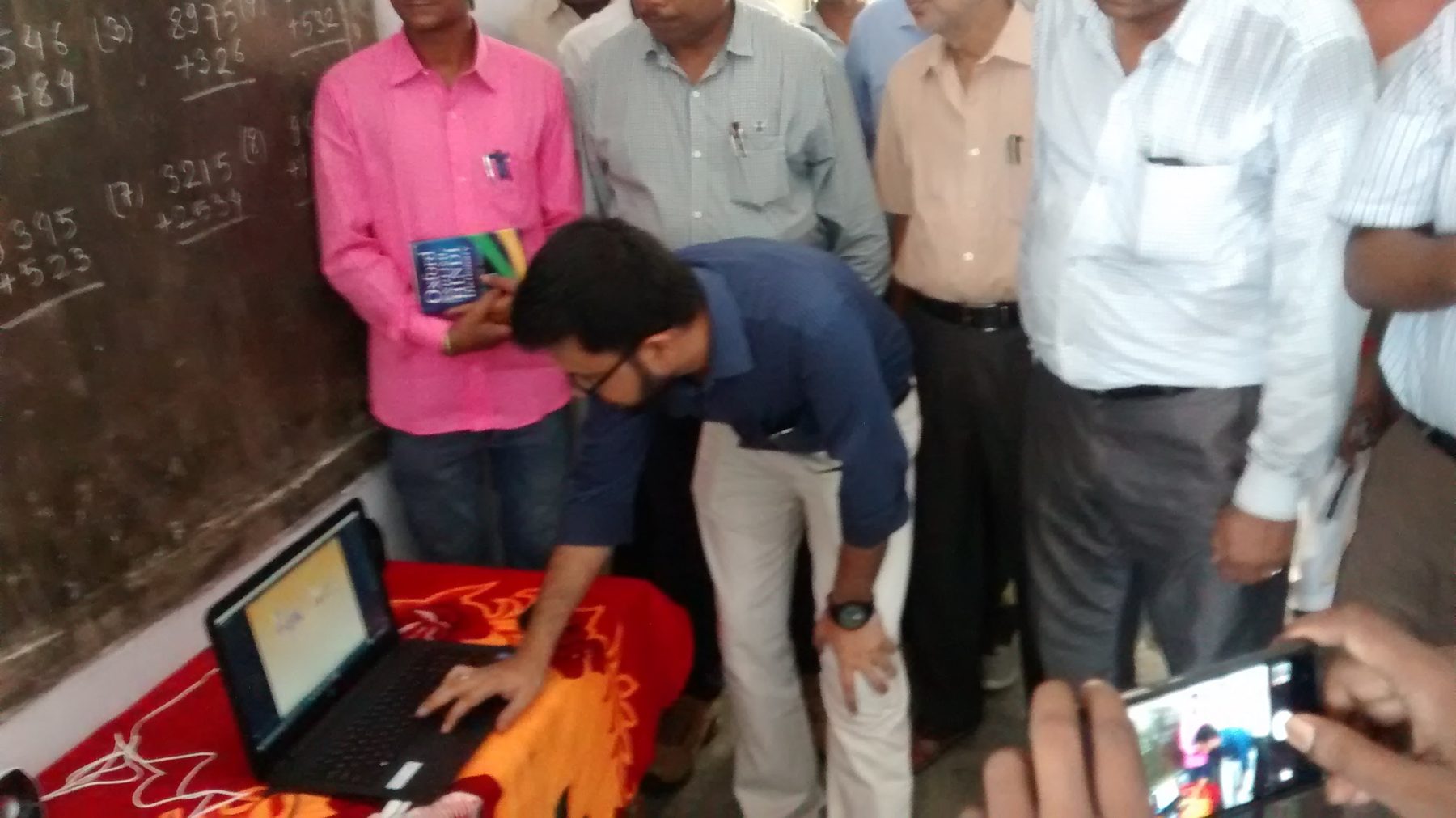 Digital Education | PRAYOG